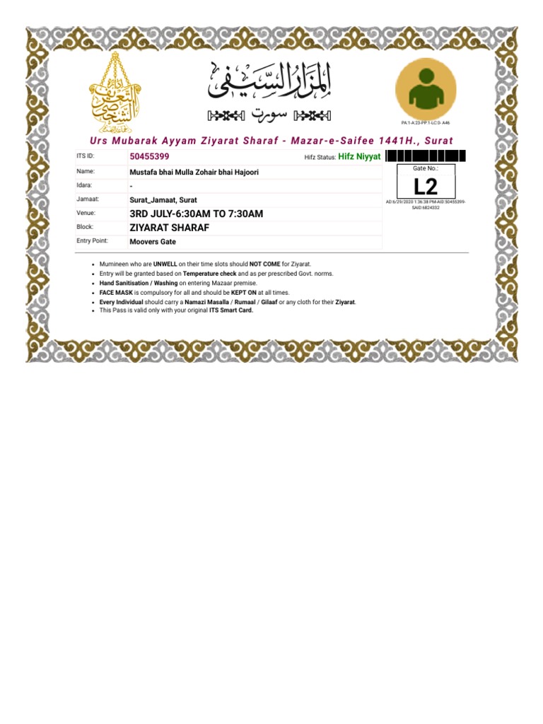 Allocation Printout - Ver 53.110.884 | PDF