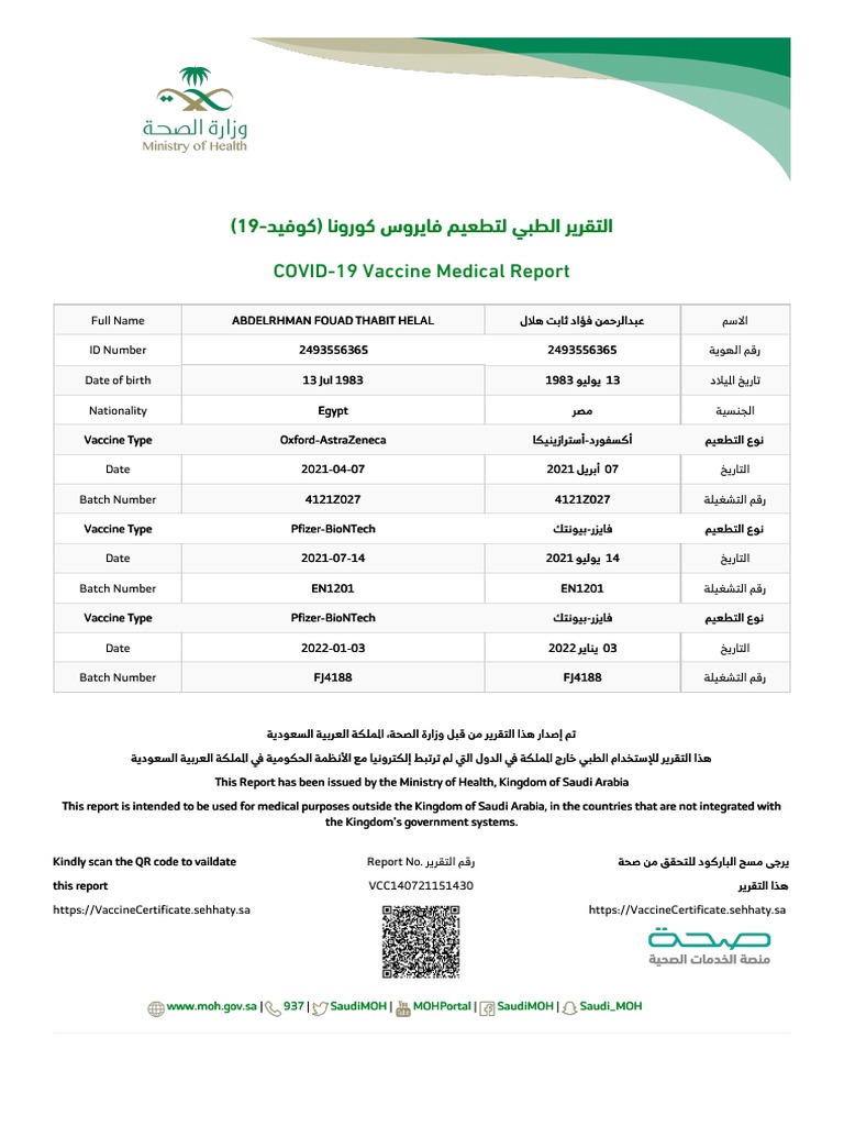 Sehaty Report | PDF | Health Policy | Vaccination