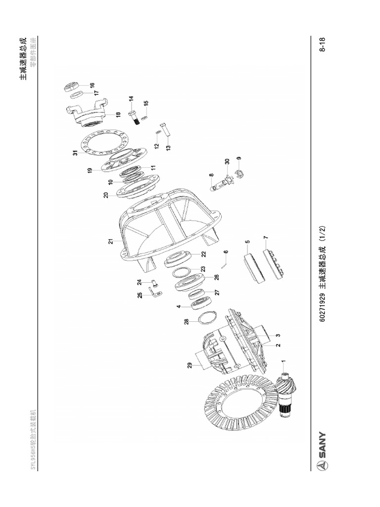 Carrier Assembly 60271929 | PDF