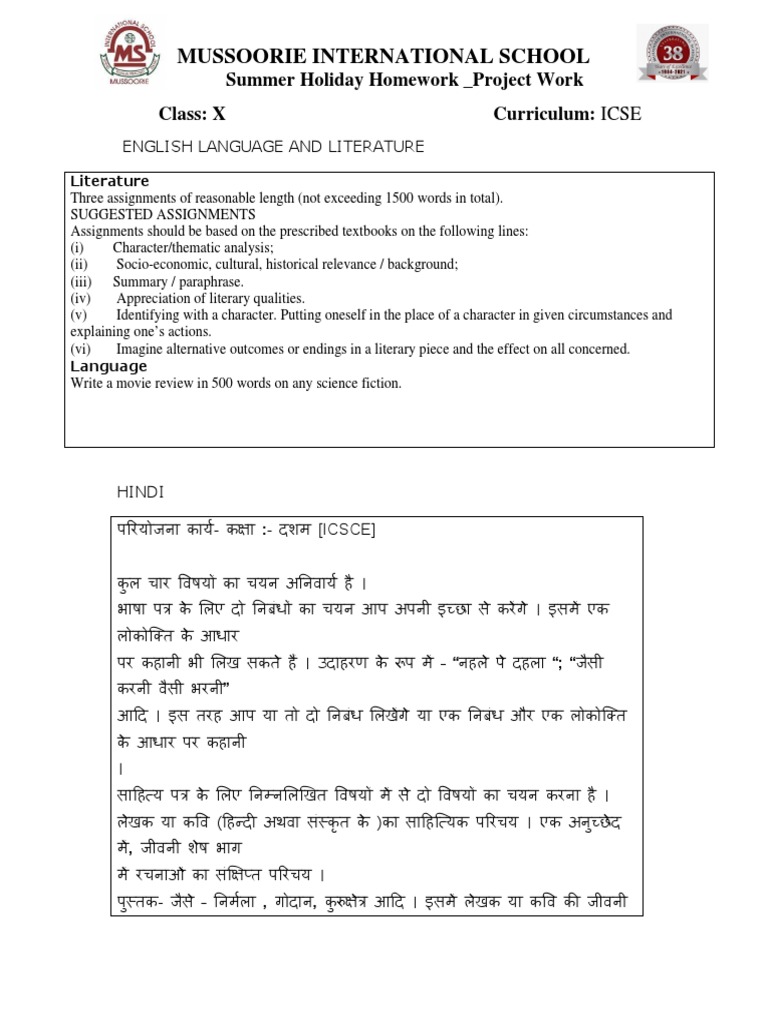 Mussoorie International School: Summer Holiday Homework - Project Work ...