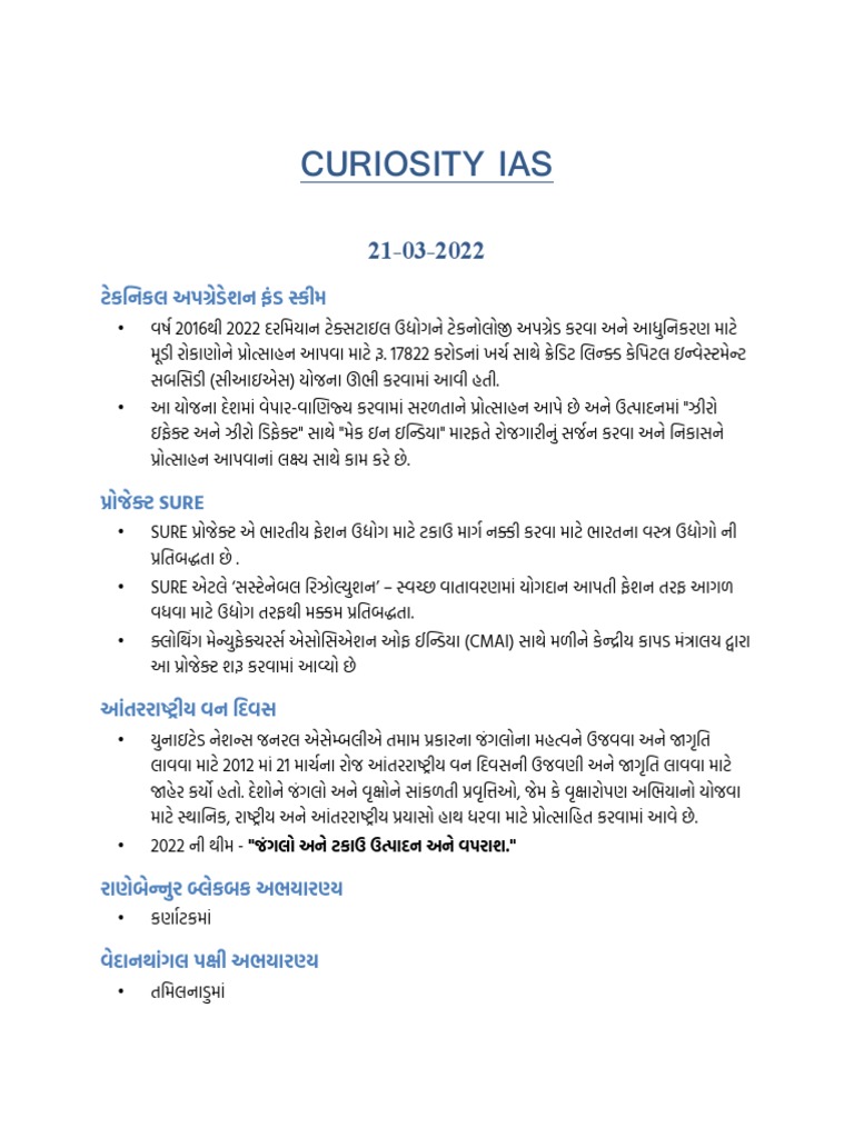 Curiosity Ias | PDF