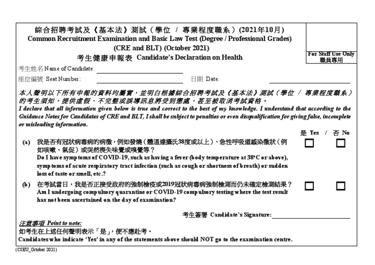 Candidates Declaration On Health | PDF