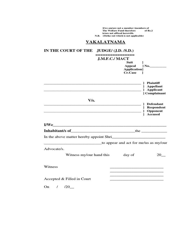 In The Court of The Judge/ (J.D. /S.D.) J.M.F.C./ MACT | PDF | Law