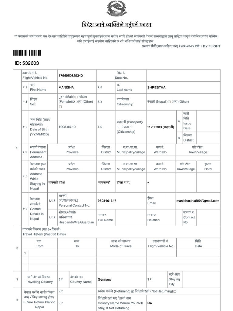 CCMC Form-2 | PDF