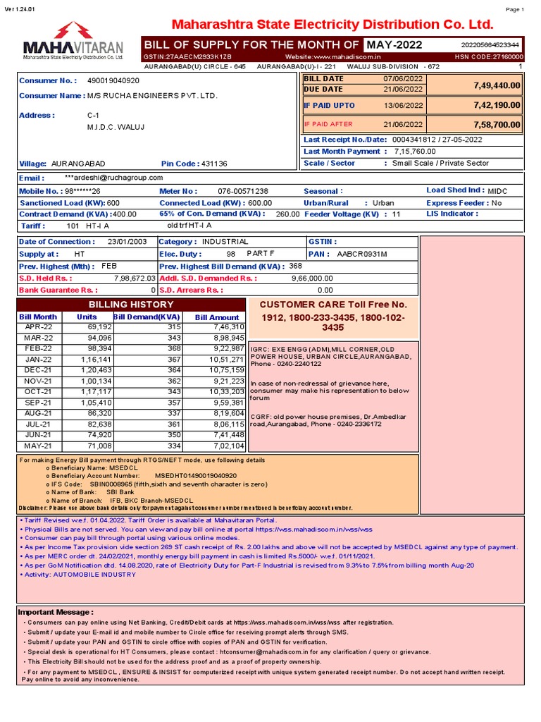 Maharashtra State Electricity Distribution Co. LTD.: Bill of Supply For ...