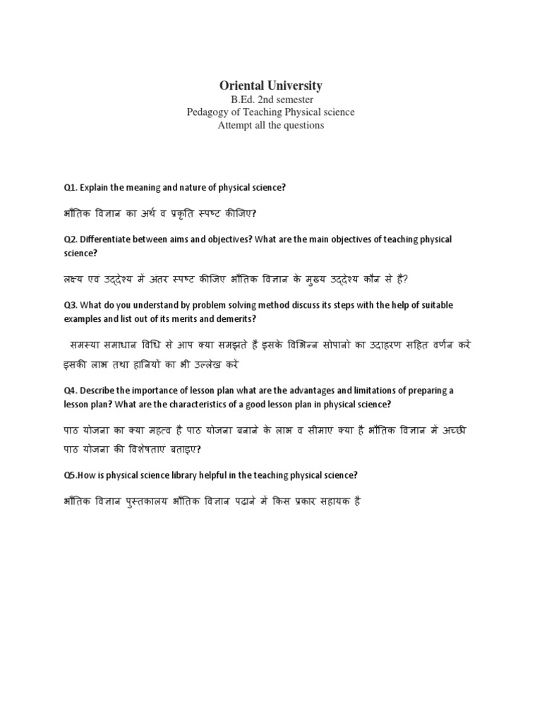 Assignment Questions of Physical Science | PDF