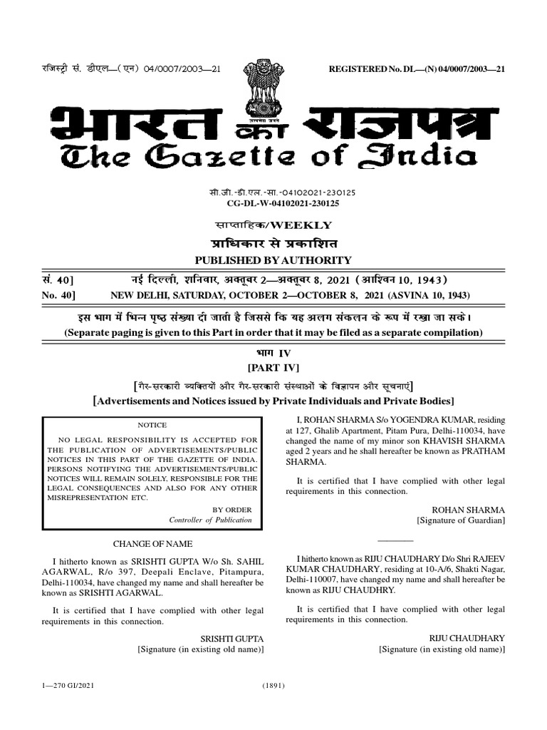 Rajpatra | PDF