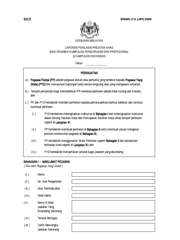 Borang J.P.A. (LNPK) 2/2009 | PDF