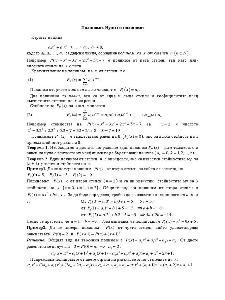 Polinomi, Nuli Na Polinomi | PDF