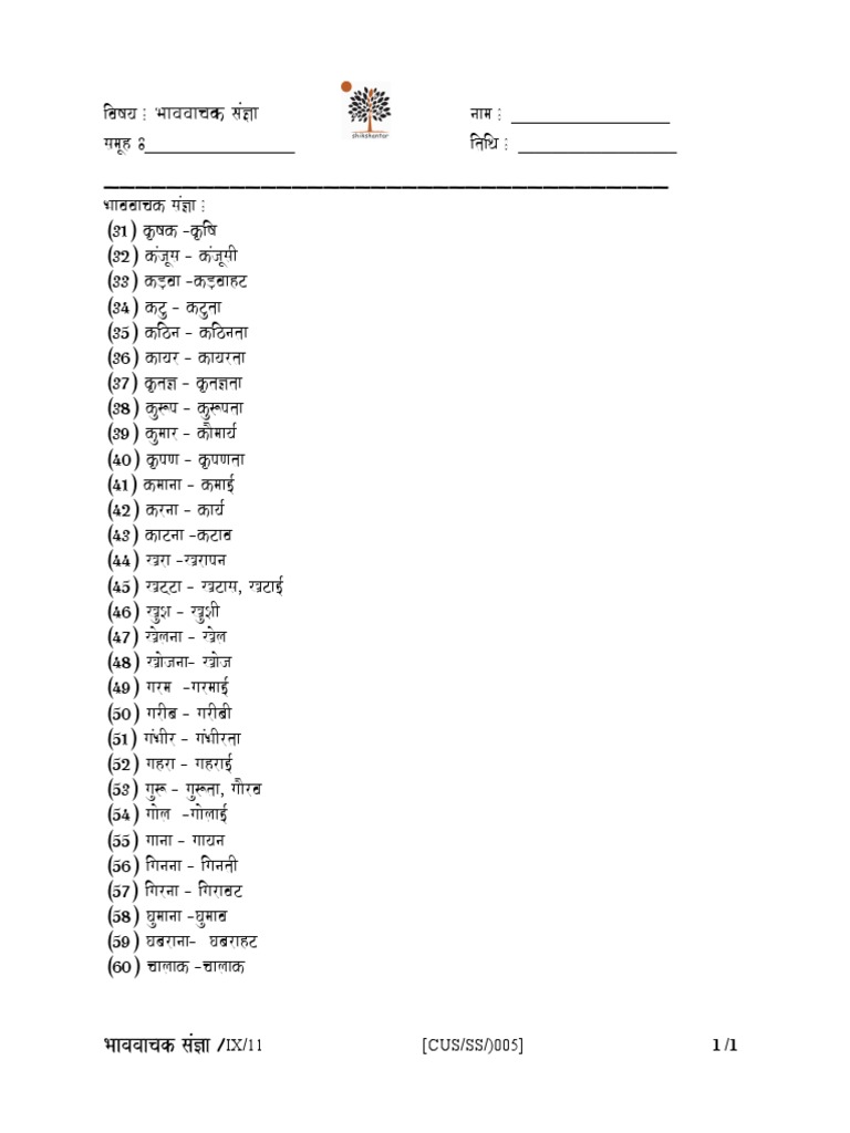 Hindi - IX - Handout 24 (Bhavvachak Sangya (31-60) | PDF