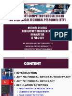 Medical Devices Rules 2017 | PDF | Medical Device | Health Care