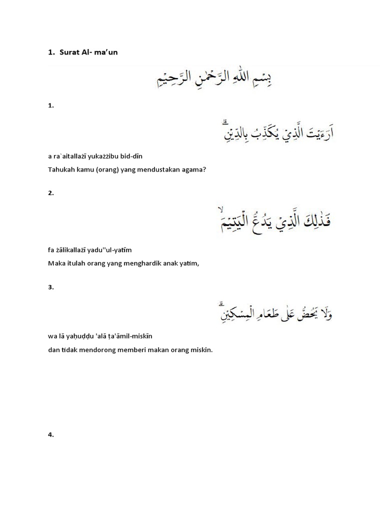 Ayat Pendek | PDF