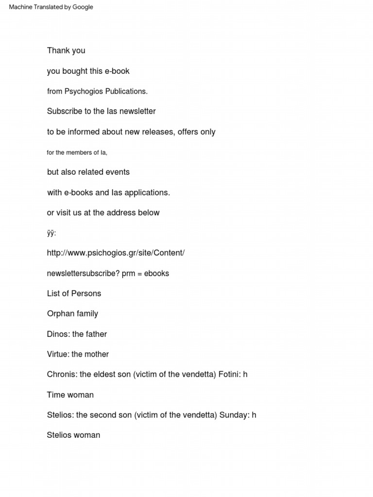 Book Chapter 1 Free | PDF