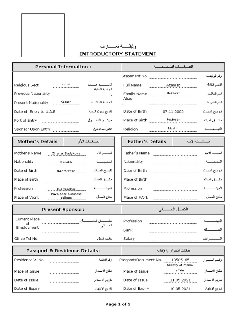 UAE Introductory Statement Form | PDF | International Law | Government ...