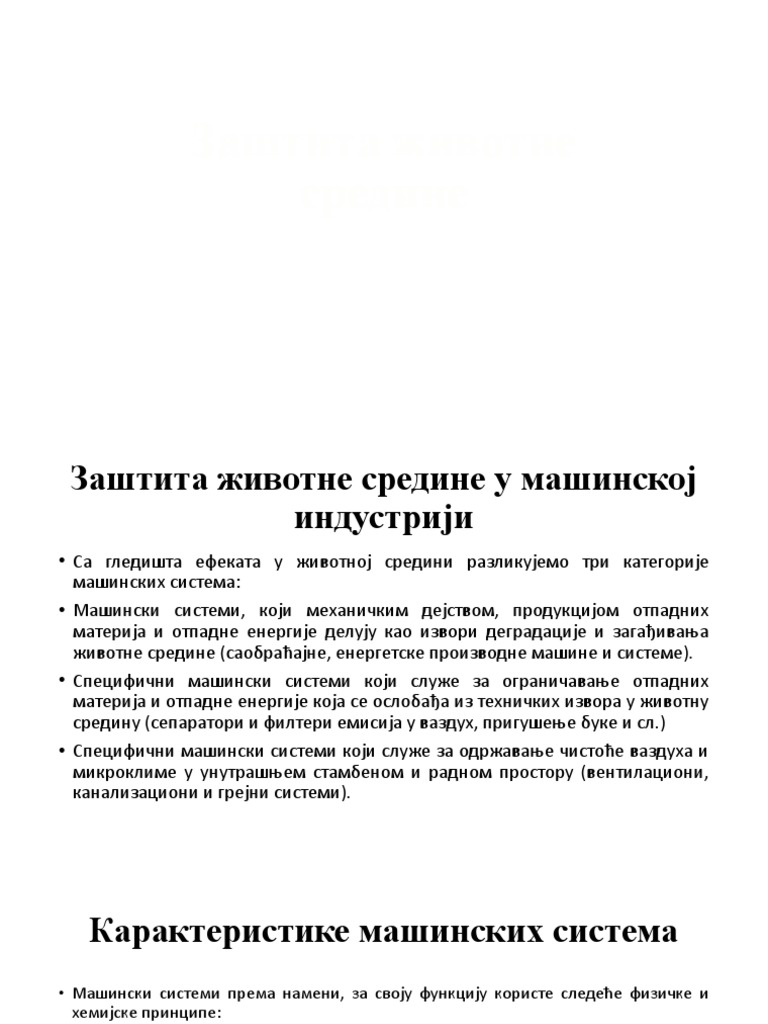 Zastita Zivotne Sredine U Masinskoj Ind. | PDF