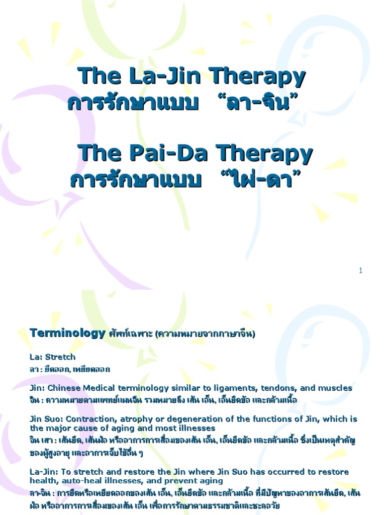 Paida and Lajin Therapy (In English and Thai) | PDF
