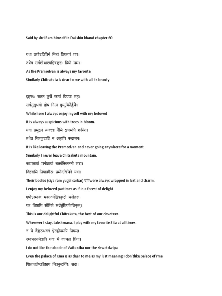 Sri Ram's Reflections on the Beauty and Significance of Chitrakuta ...