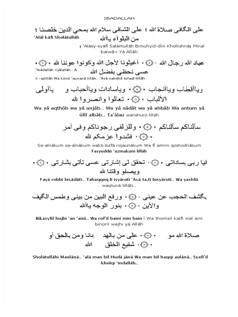 Ibadallah | PDF