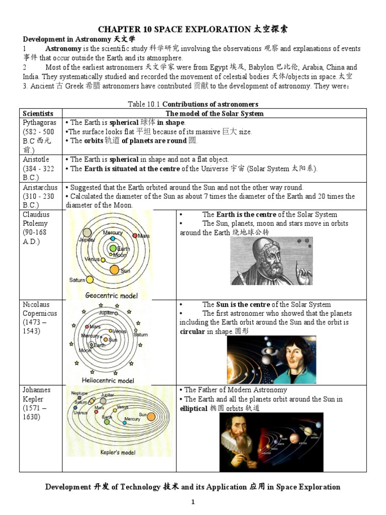 F3 Chapter 10 Space Exploration | PDF | Spacecraft | Satellite