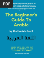 Nooraniyyah English 2 | PDF