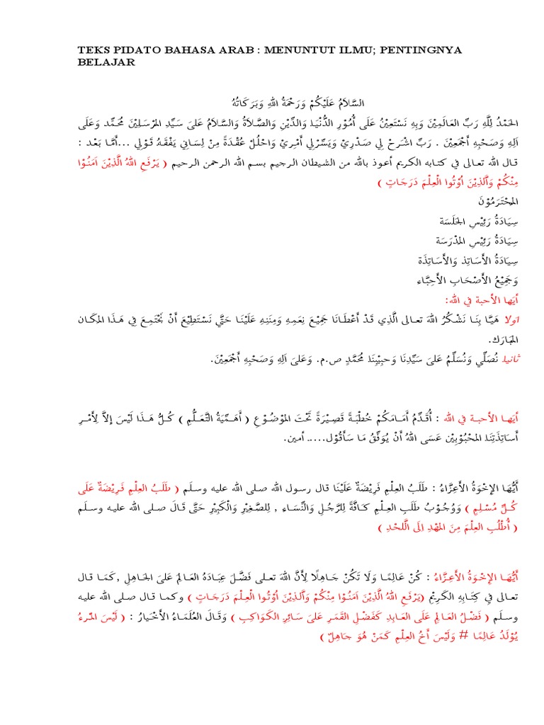 Teks Pidato Bahasa Arab | PDF