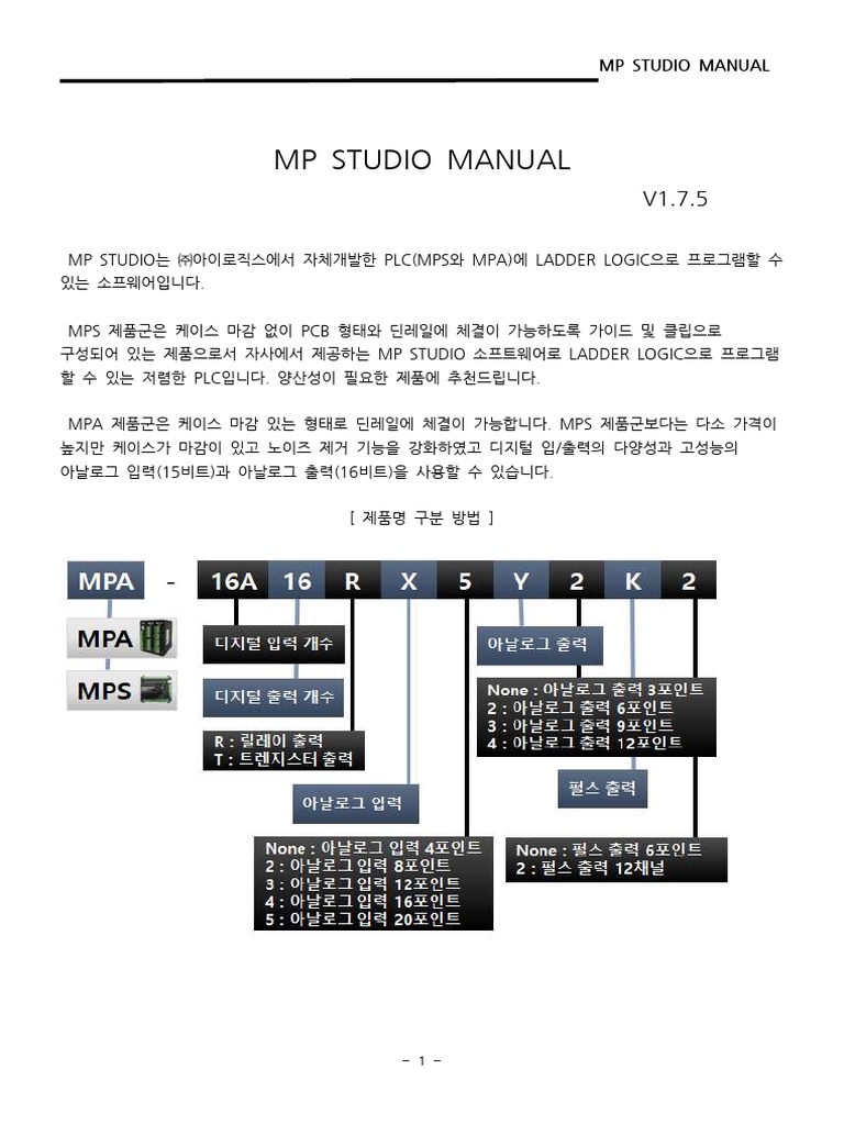 MP+STUDIO Manual V175 | PDF | Internet Protocols | Communications Protocols