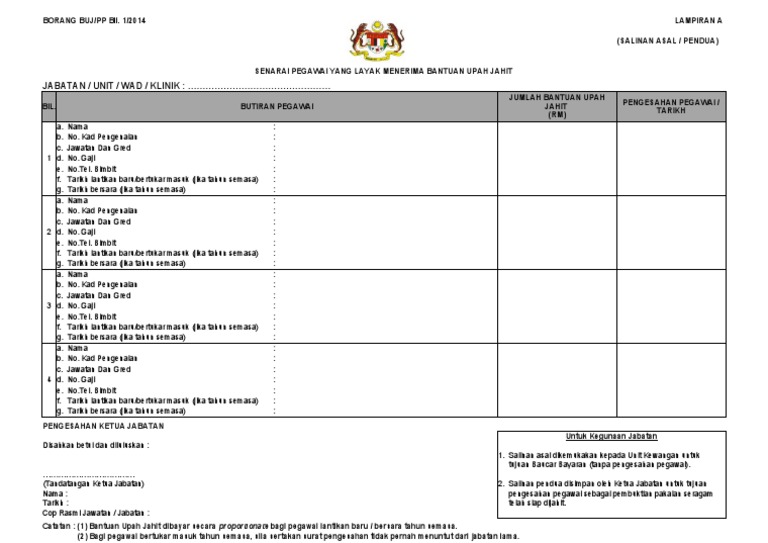 Borang Bantuan Upah Jahit | PDF