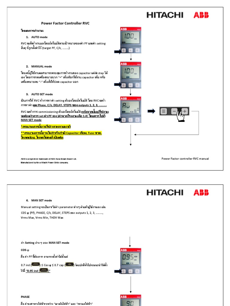 Manual RVC Thai | PDF