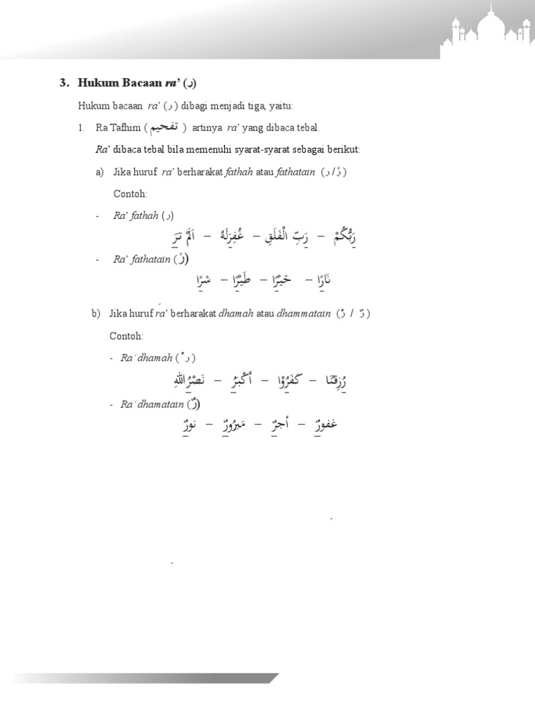 Hukum Bacaan Ra | PDF