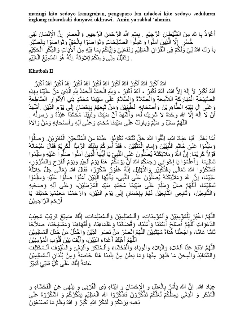 Khutba | PDF | Abrahamic Religions