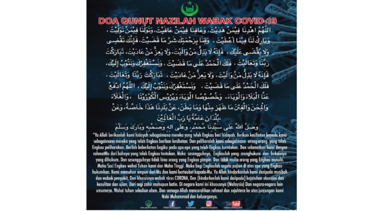 Doa Qunut Nazilah | PDF