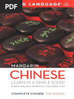 Mandarin Basics | PDF