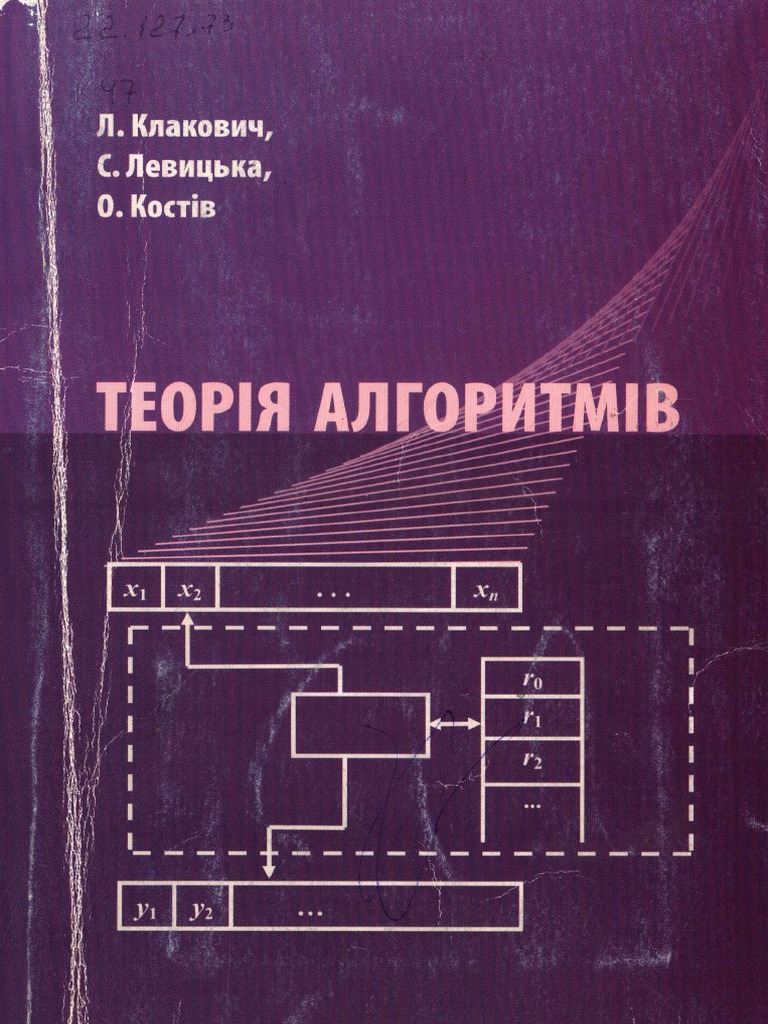 SK 751718 | PDF