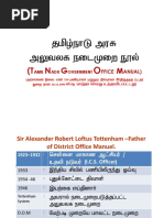 Adangal Form | PDF
