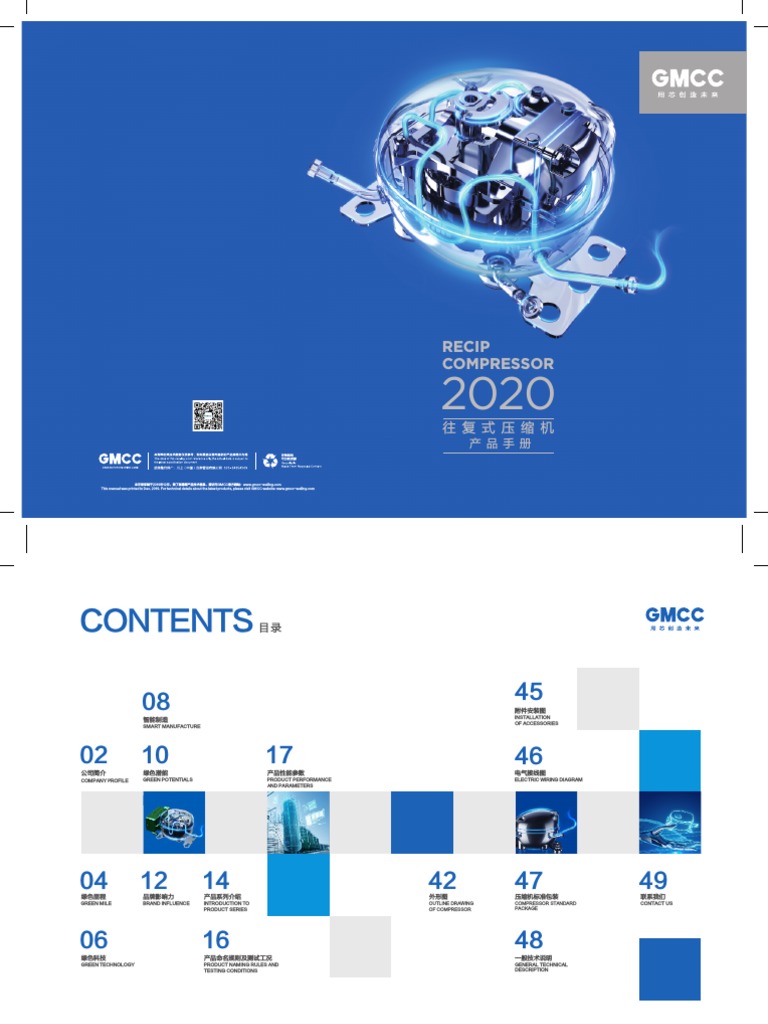 GMCC Compresores | PDF