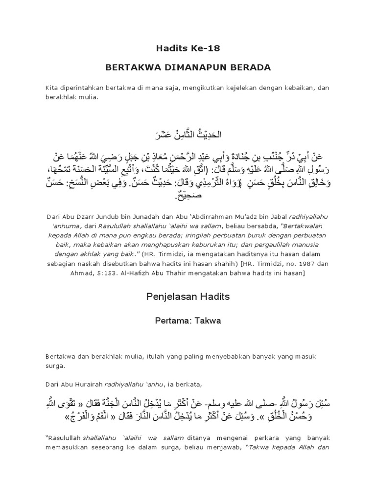 Hadits Arbain Ke-18 | PDF