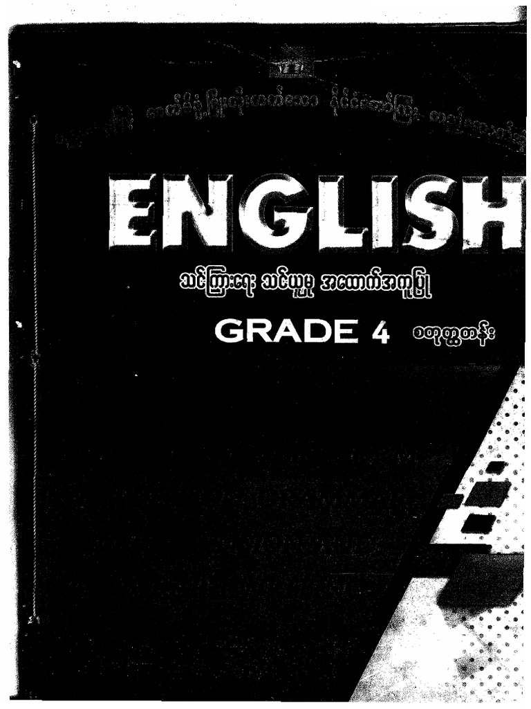 English Grade 4 (Myanmar Old School) | PDF