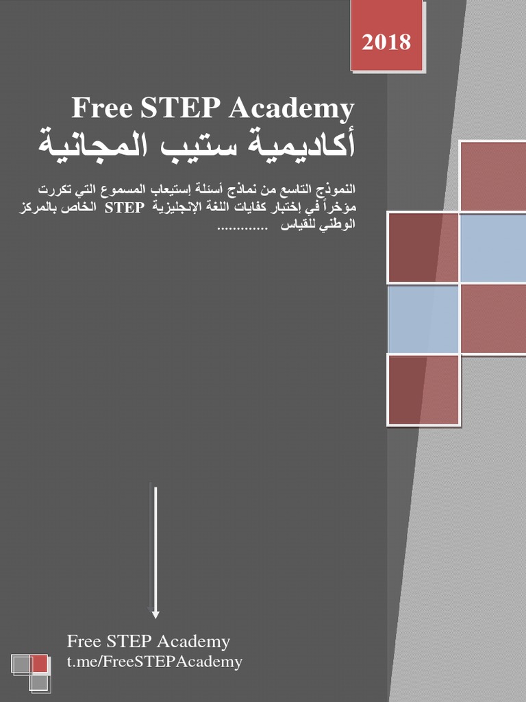 النموذج-9 - STEP (Standardized Test of ENGLISH Proficiency) - Listening ...