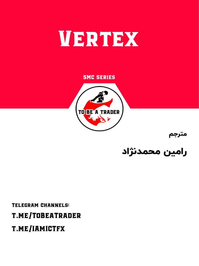 Vertex | PDF