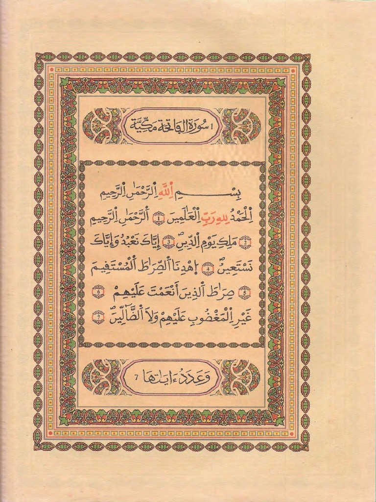 Quran Warsh Morocco PDF | PDF