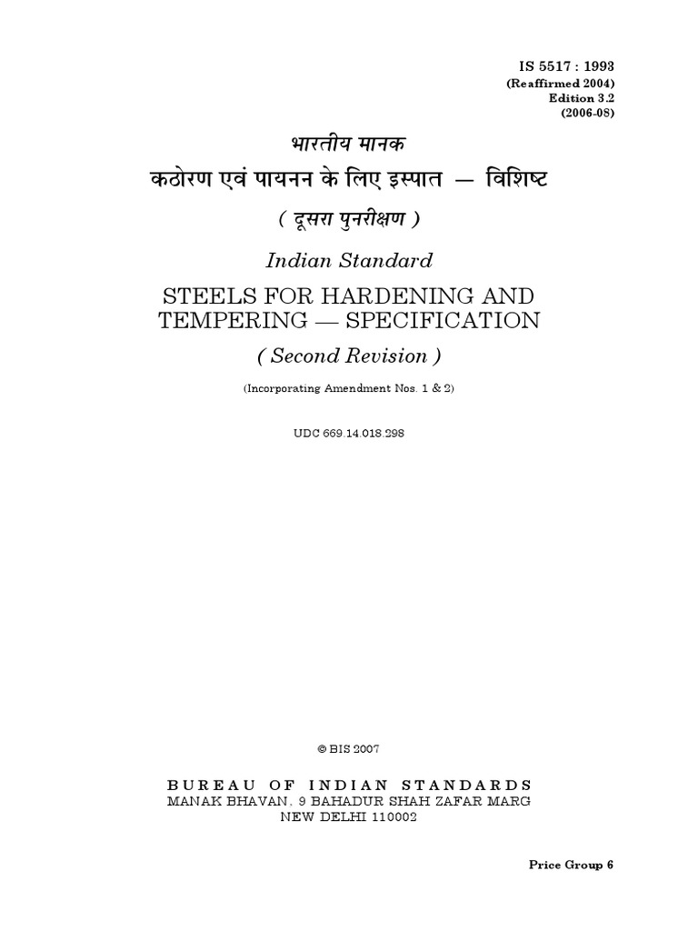 IS 5517 - 1993-Hardening & Tempering Grades | PDF | Steel | Engineering ...