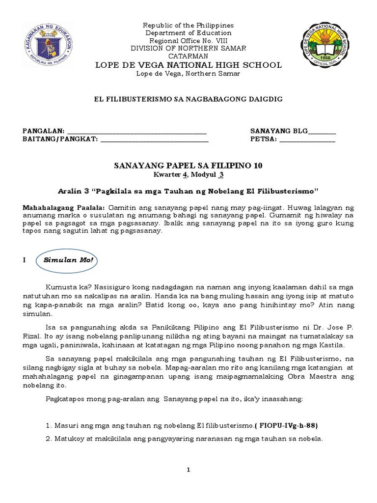 Sample NG Sanayang Papel | PDF