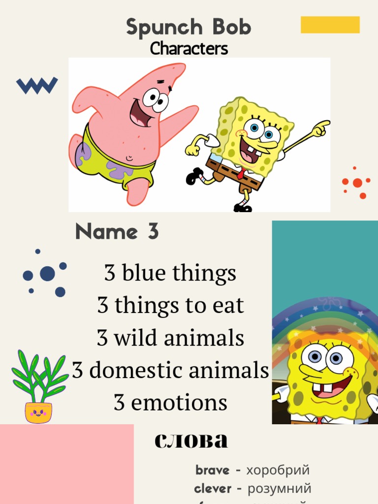 Spunch Bob | PDF