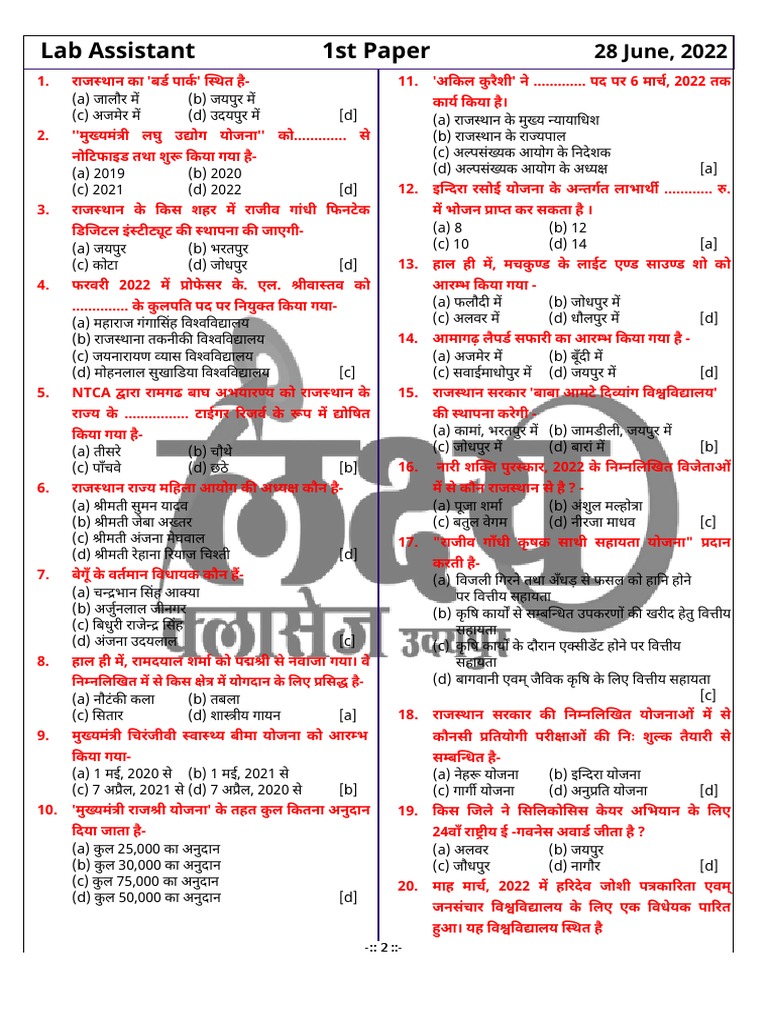 Lab Assisatnt 1st Paper 28 June 2022 | PDF