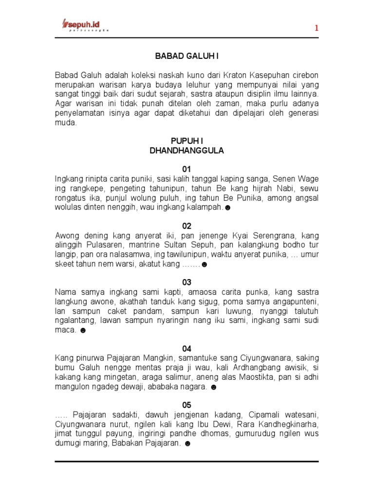 Babad Galuh I | PDF