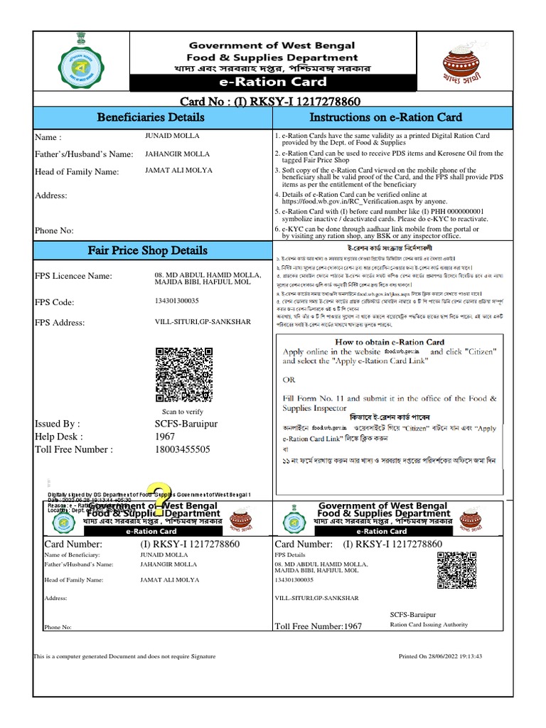 Card No: (I) RKSY-I 1217278860 Beneficiaries Details Instructions On E ...