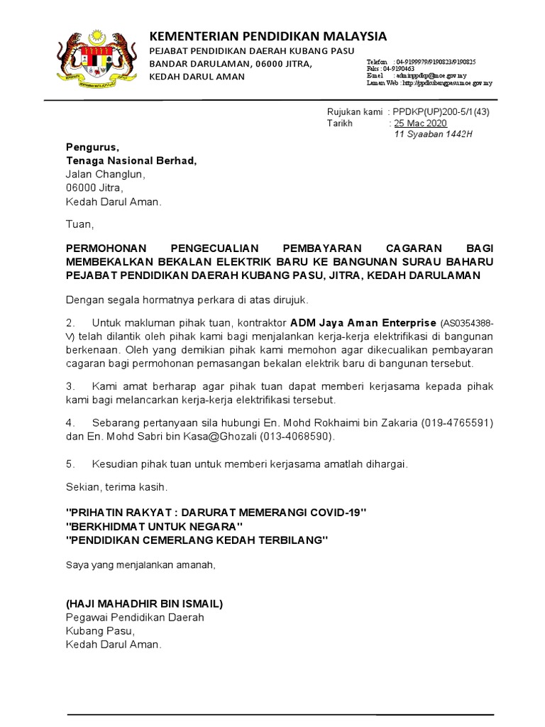 Surat Mohon Pengecualian Cagaran TNB | PDF