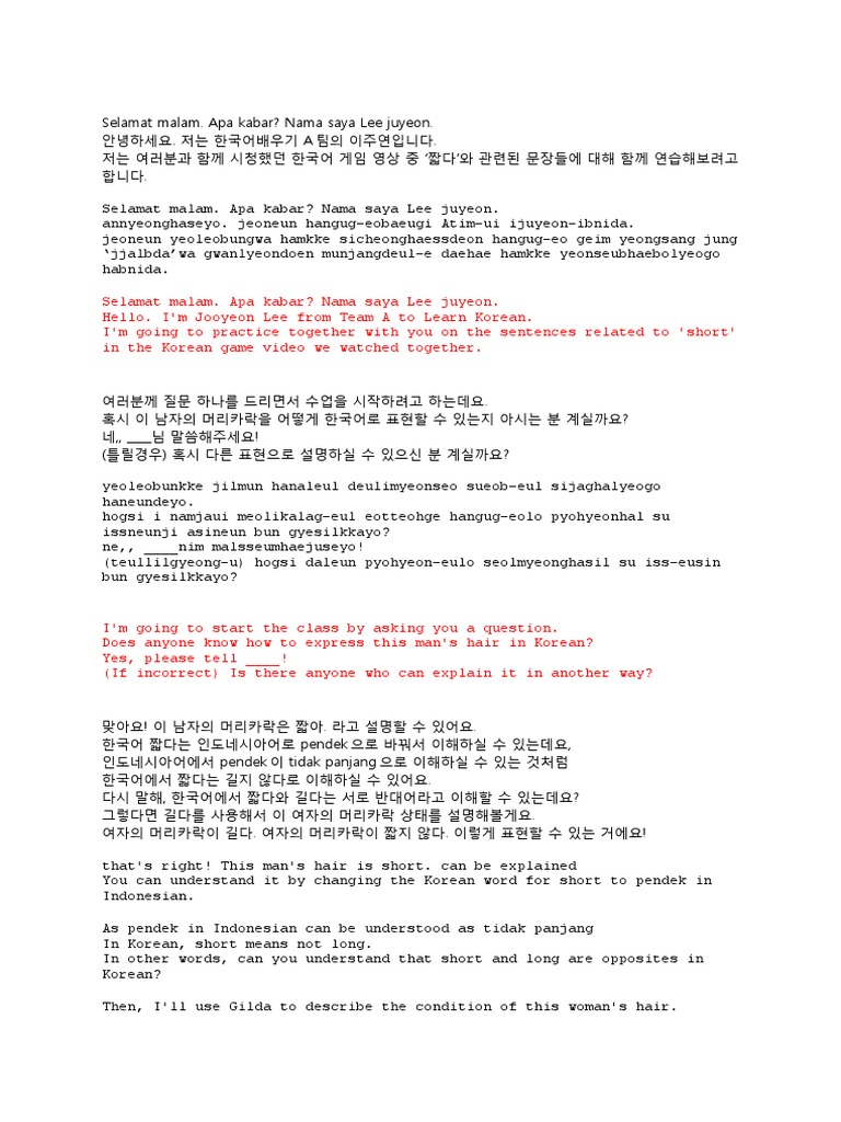 한국어배우기 1차 활동 _ 인도네시아 | PDF