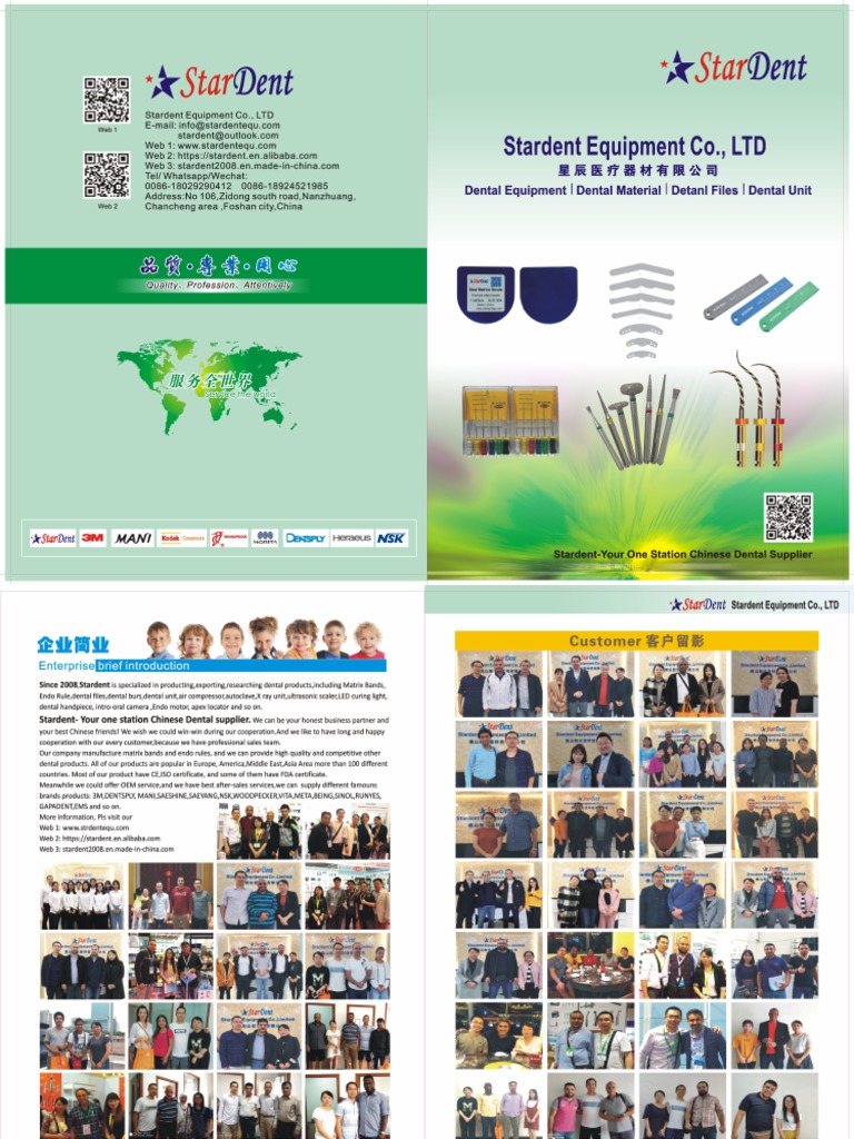 2020 Stardent Catalog | PDF