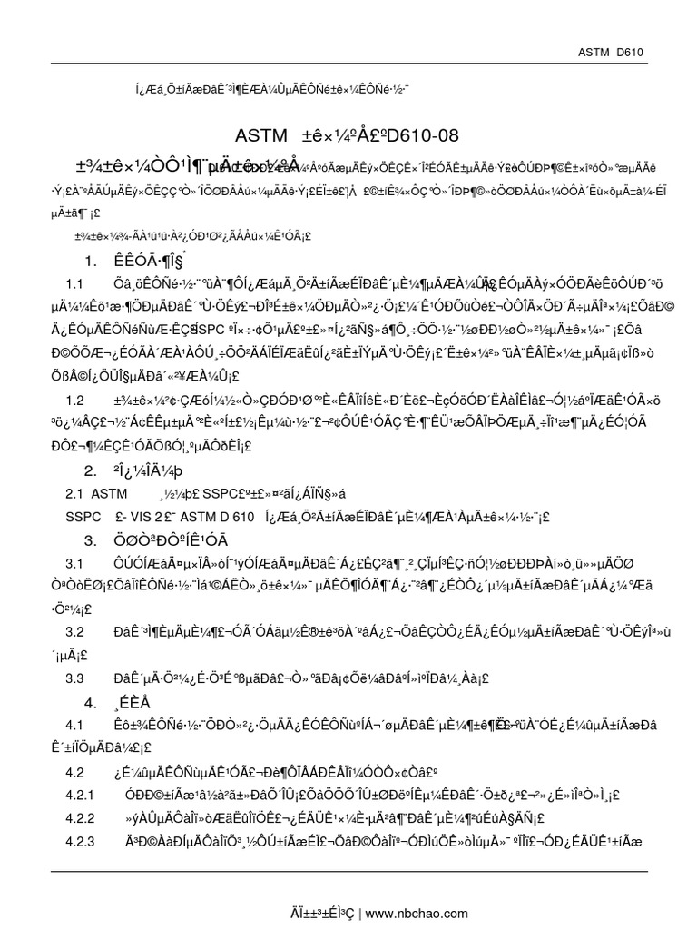 Astm D610 | PDF